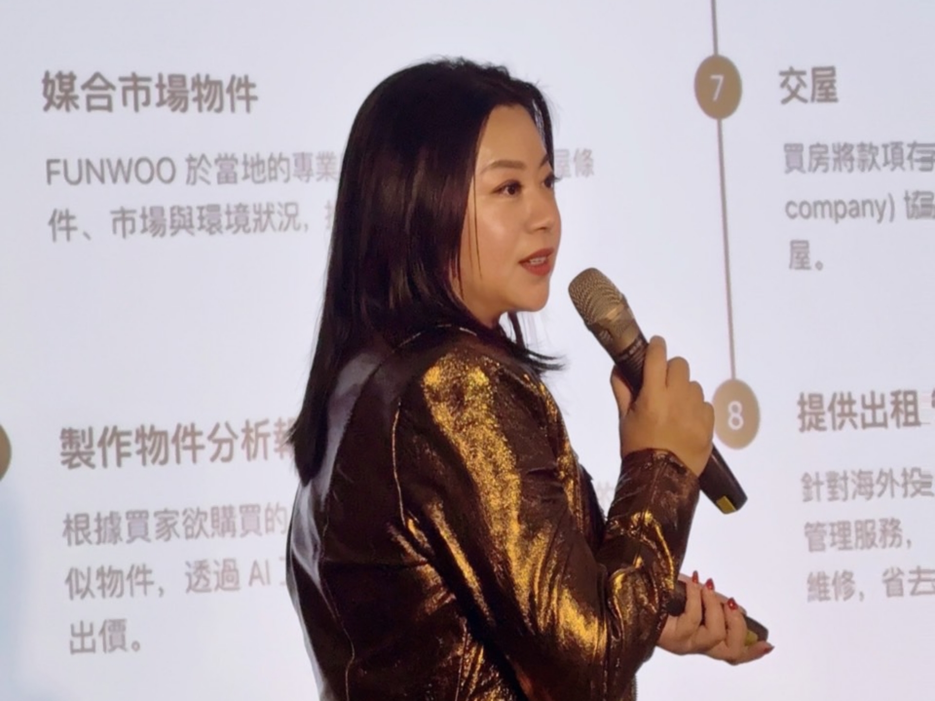 FUNWOO 德載國際不動產 - 【IC之音 Podcast：親愛的生活練習】租屋好還是買房好？孩子赴美留學居住問題剖析